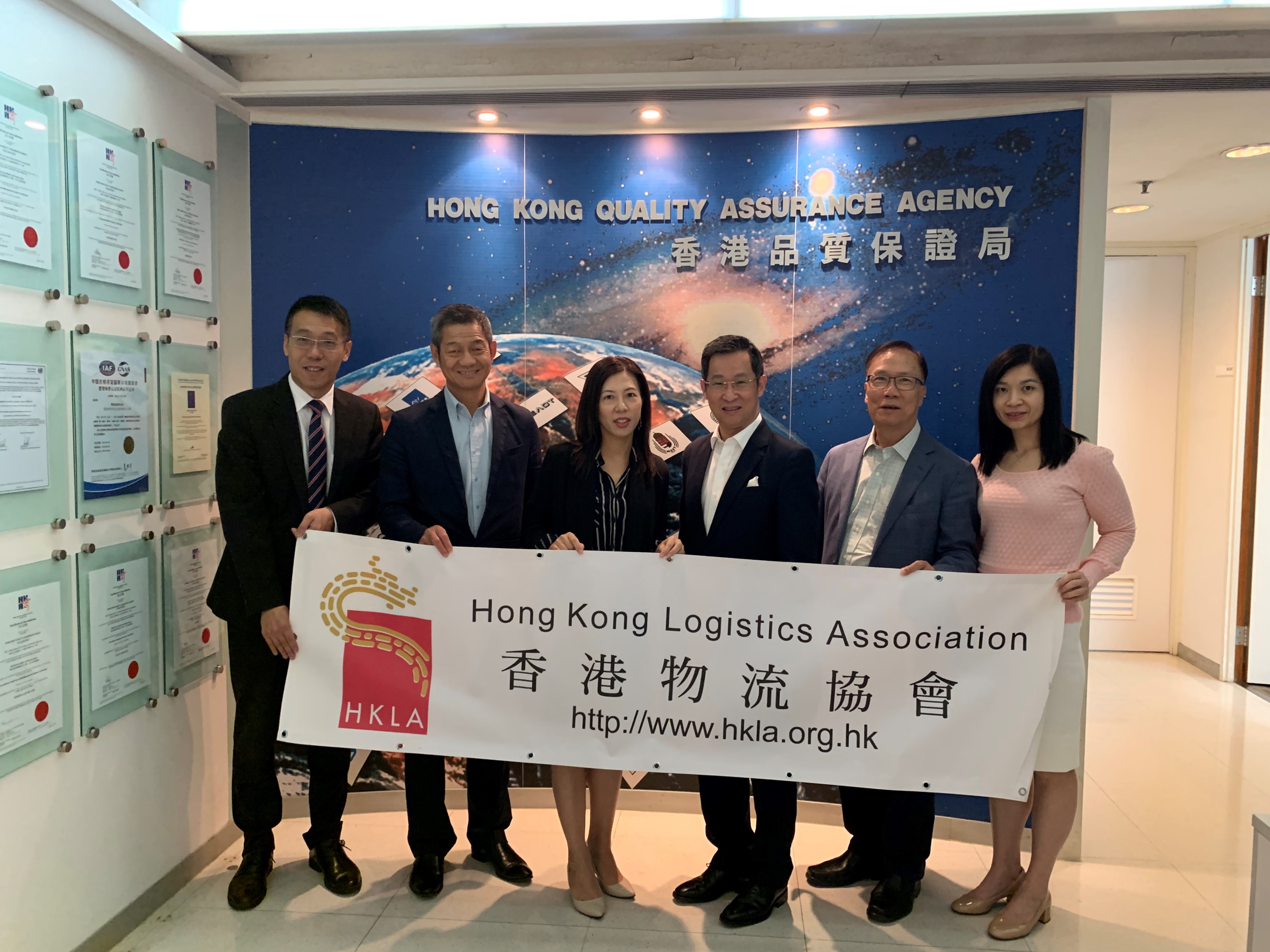 活動相片 | Hong Kong Logistics Association