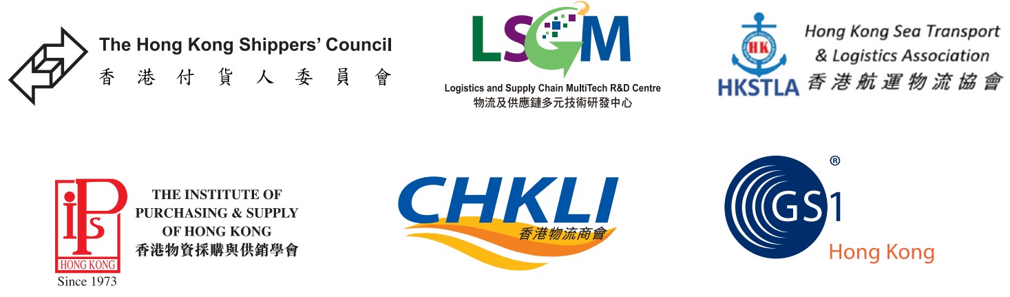 冷链物流 1.0 | Hong Kong Logistics Association