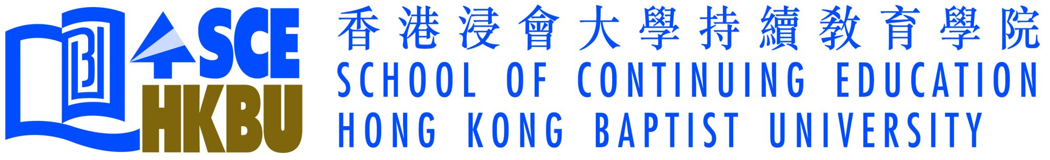 The School of Continuing Education (SCE) of Hong Kong Baptist ...