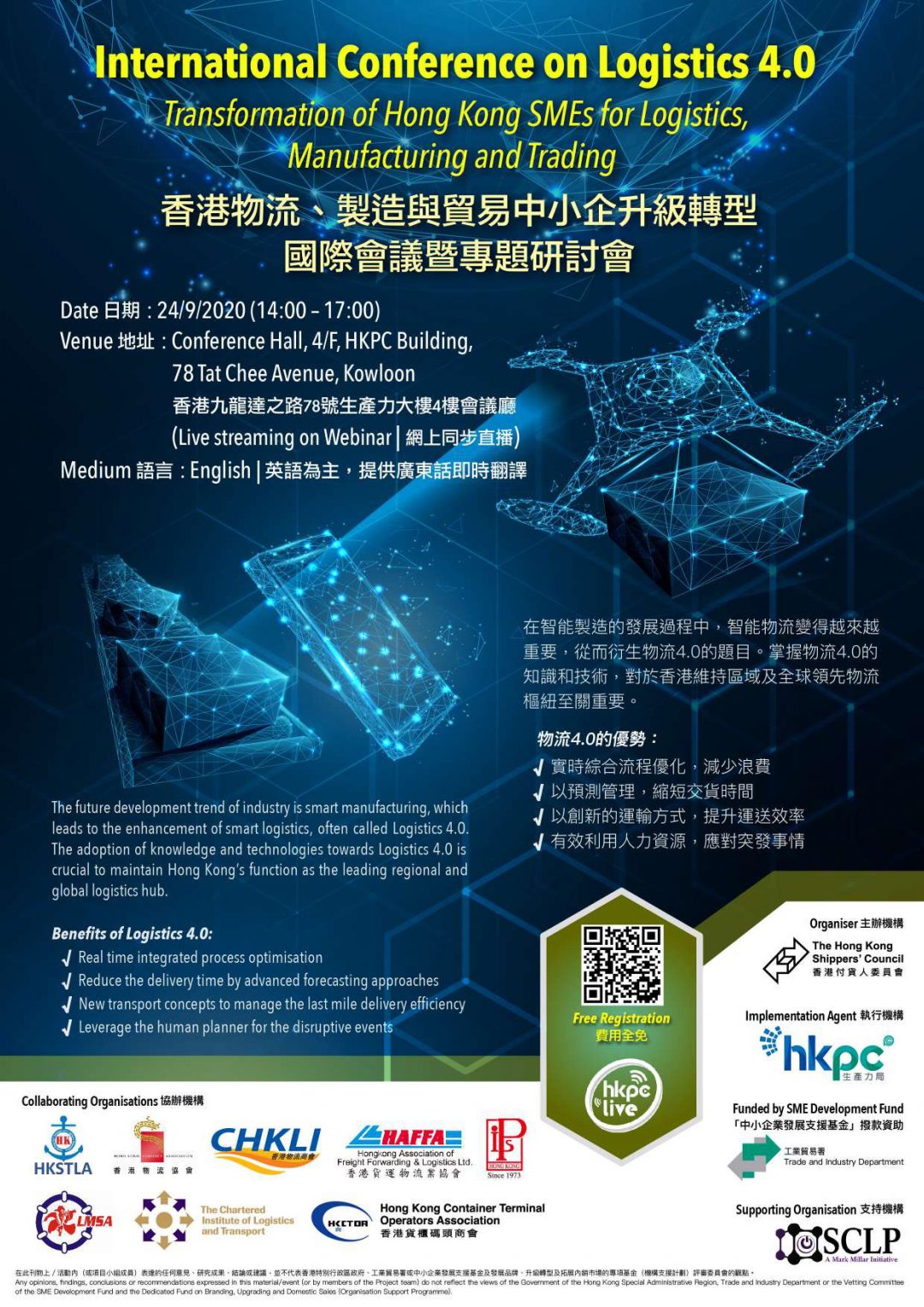 International Conference on Logistics 4.0 – Transformation of Hong Kong ...