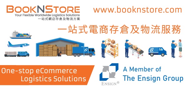 Hong Kong Logistics Association