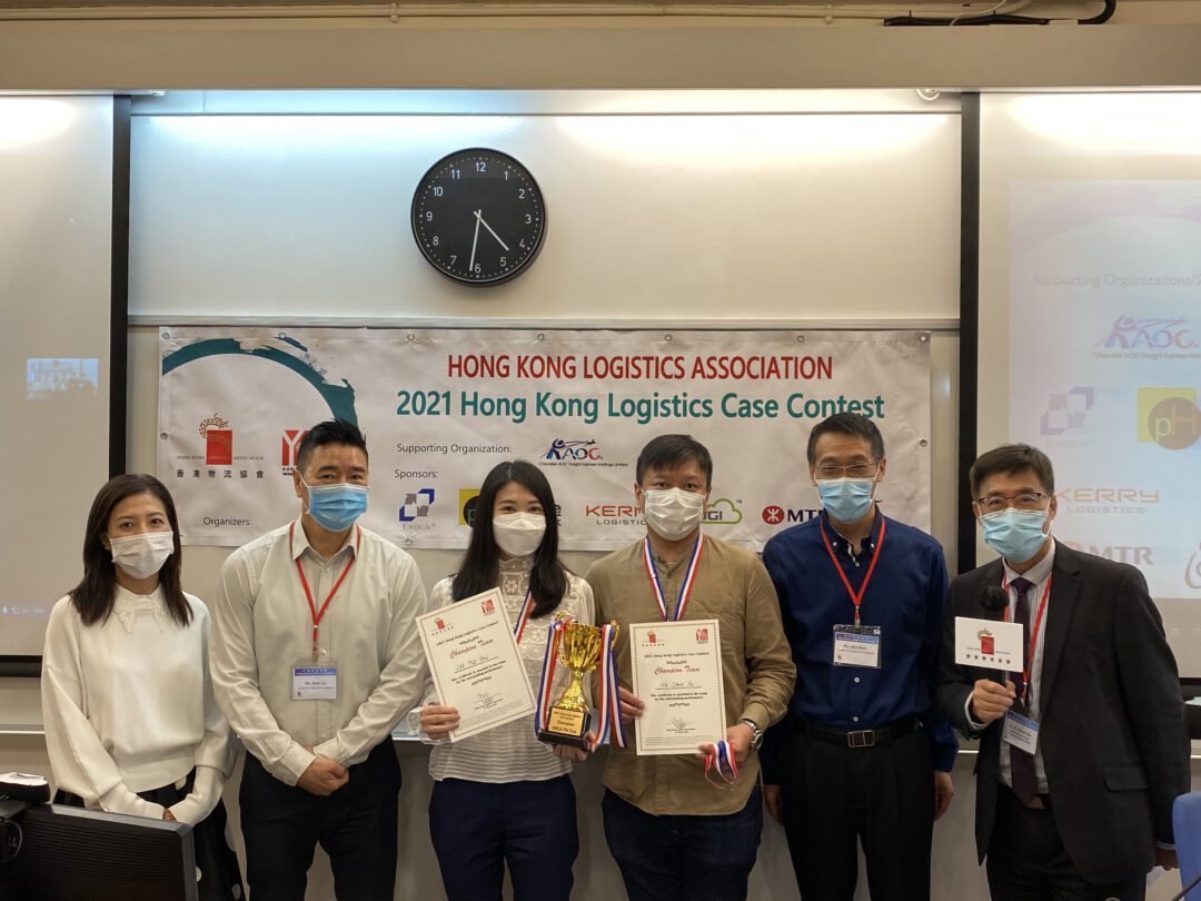 2021 Hong Kong Logistics Case Contest on 26-27 March 2021 | Hong Kong ...