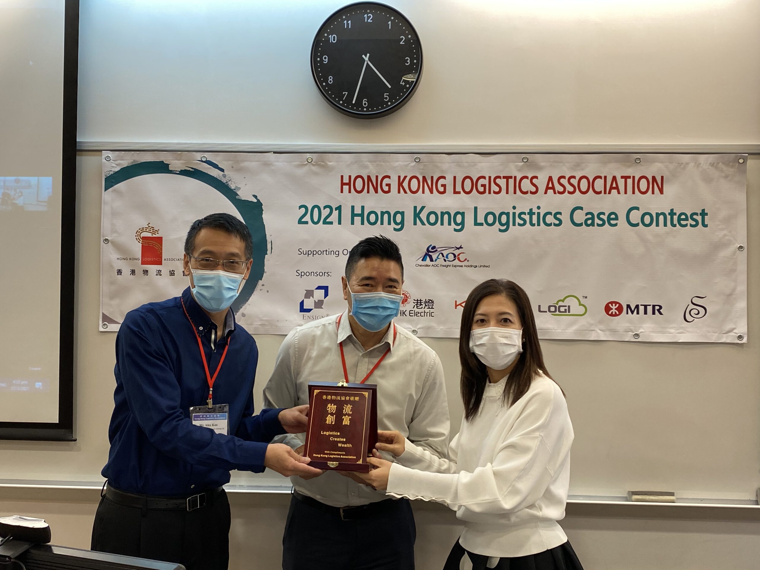 Photo Gallery | Hong Kong Logistics Association