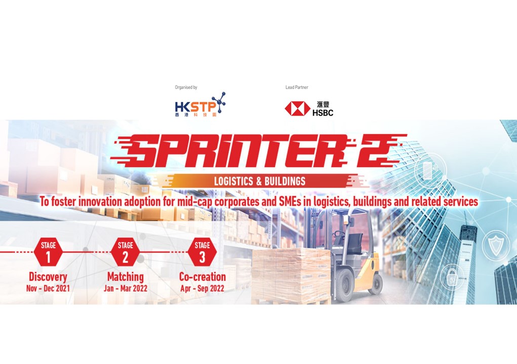 Hong Kong Logistics Association