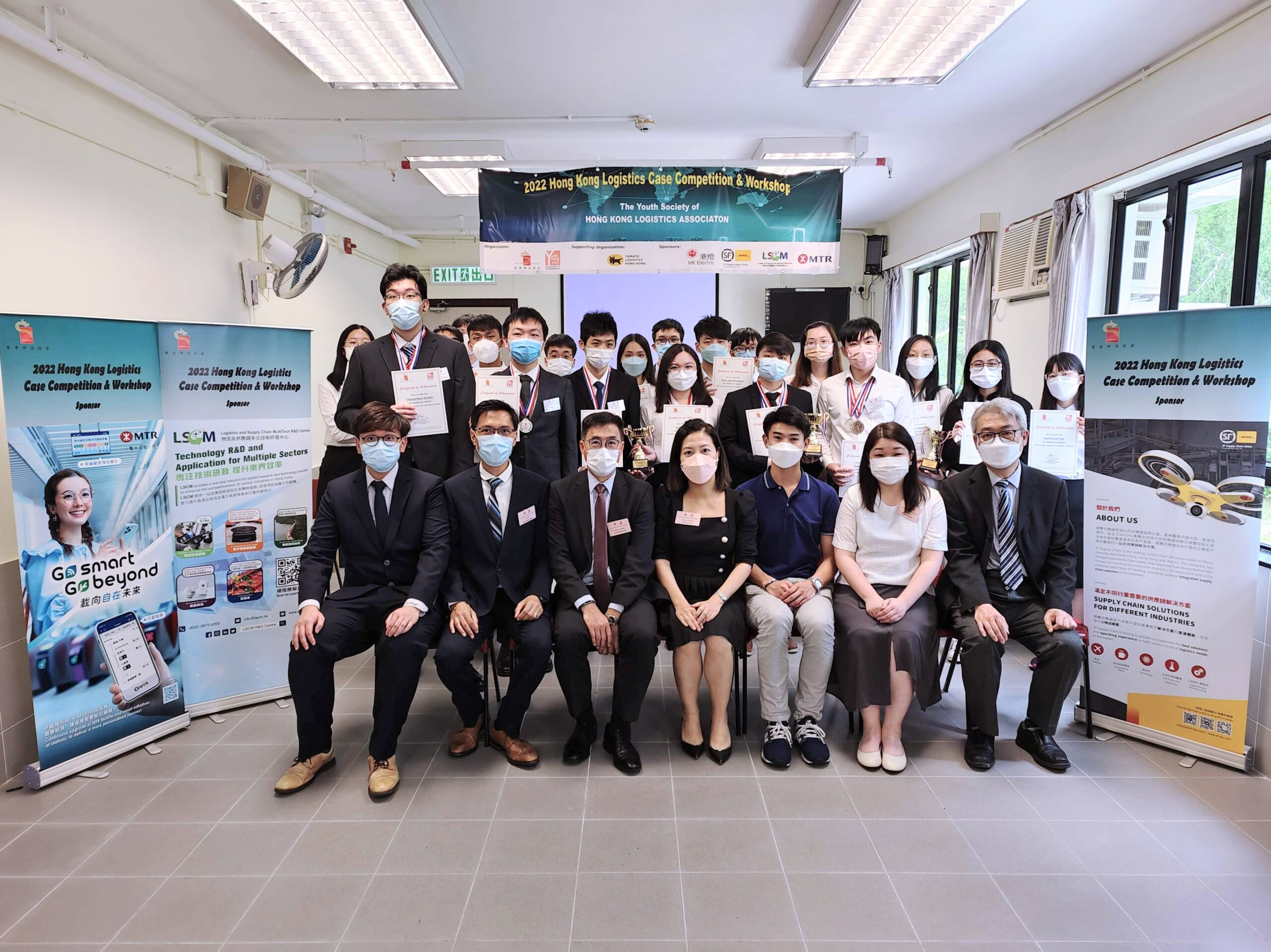 Hong Kong Logistics Association