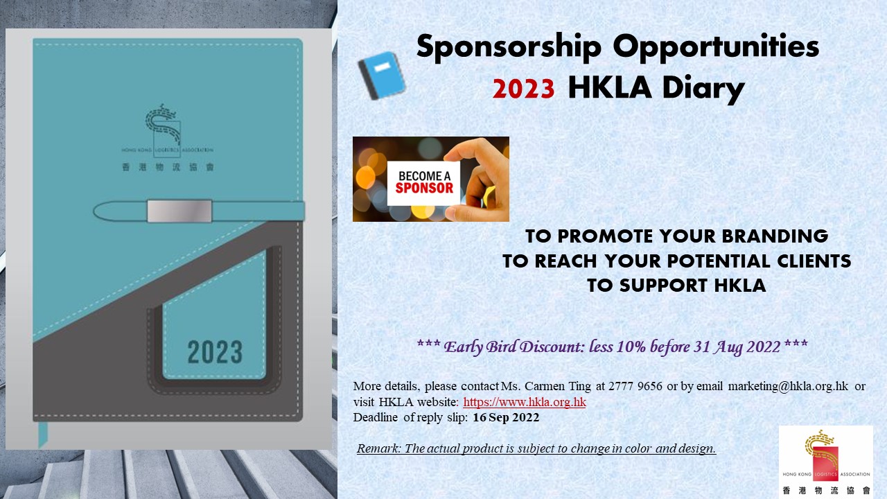 Hong Kong Logistics Association