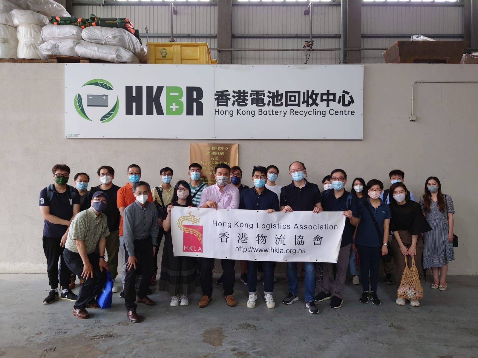 Events Listing | Hong Kong Logistics Association