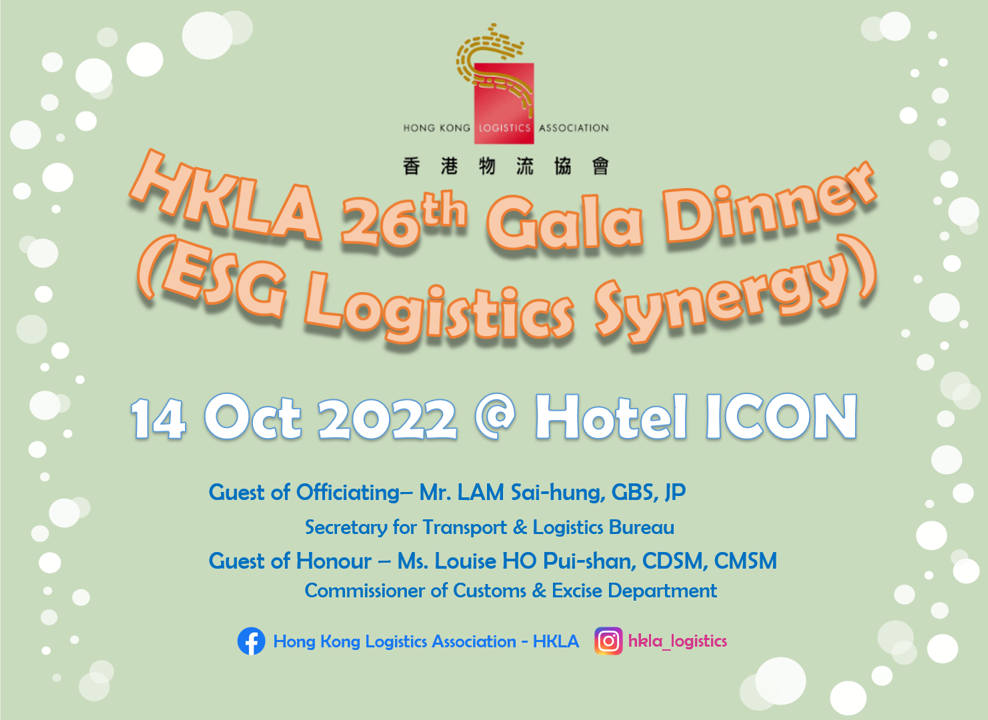 Hong Kong Logistics Association