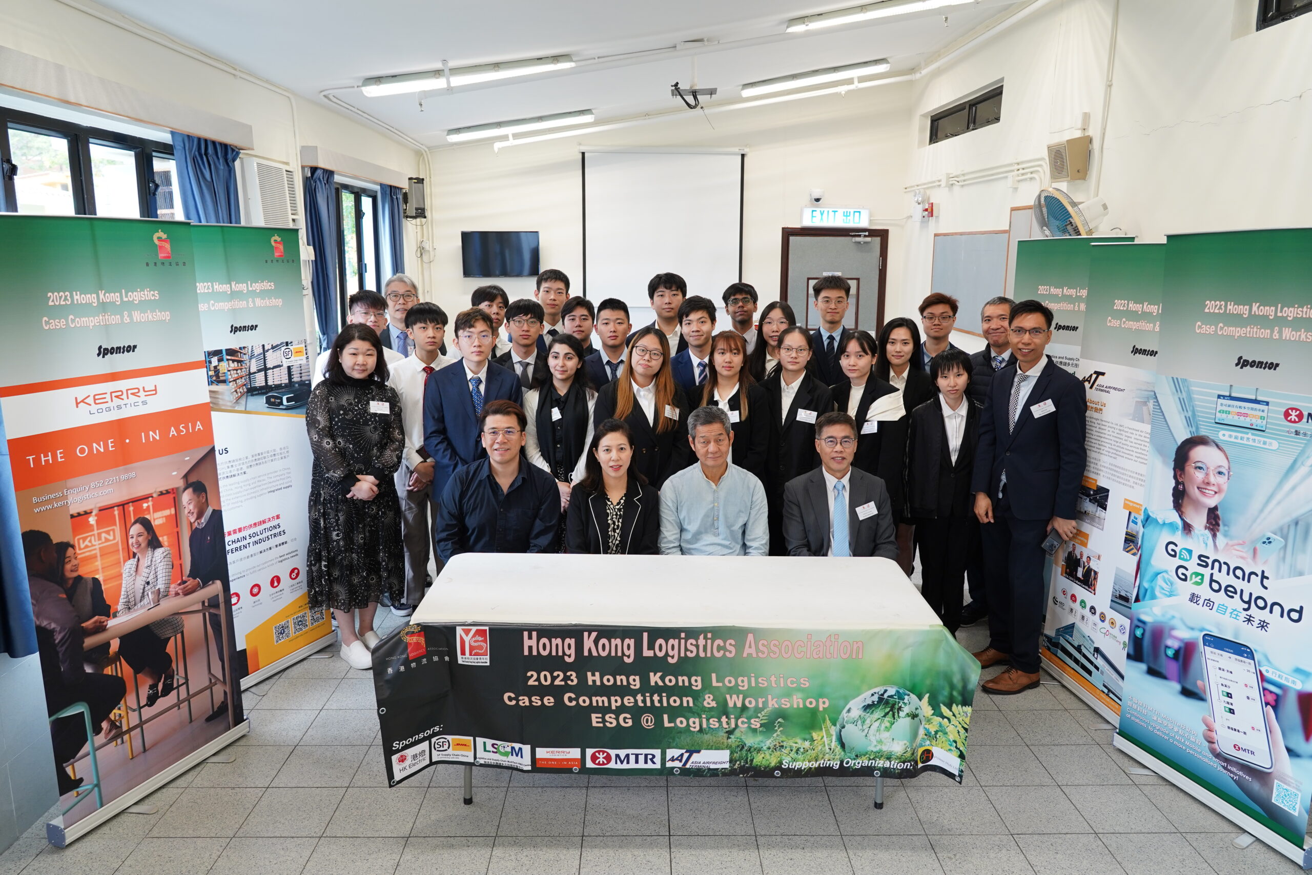 Hong Kong Logistics Association