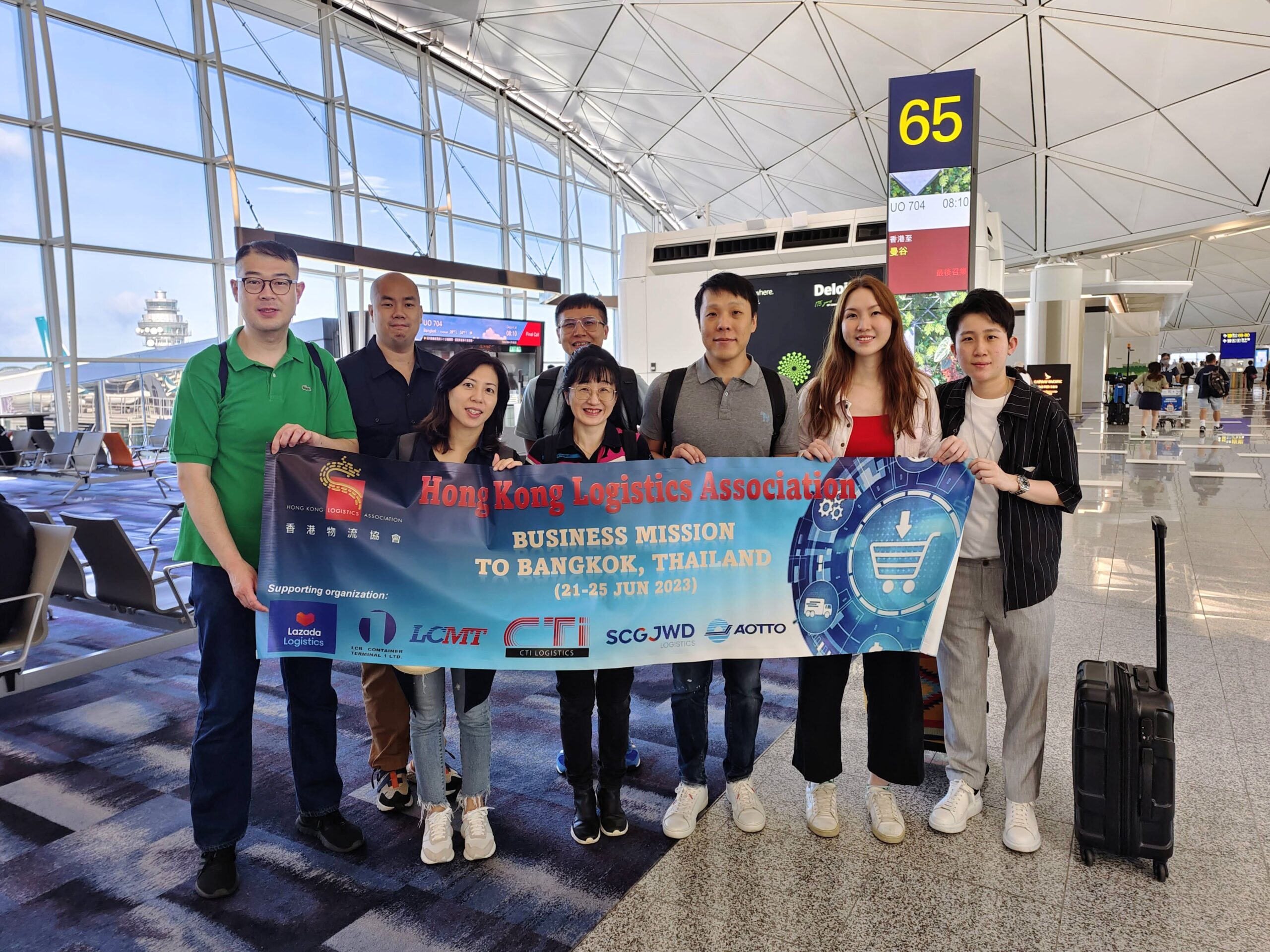 Hong Kong Logistics Association