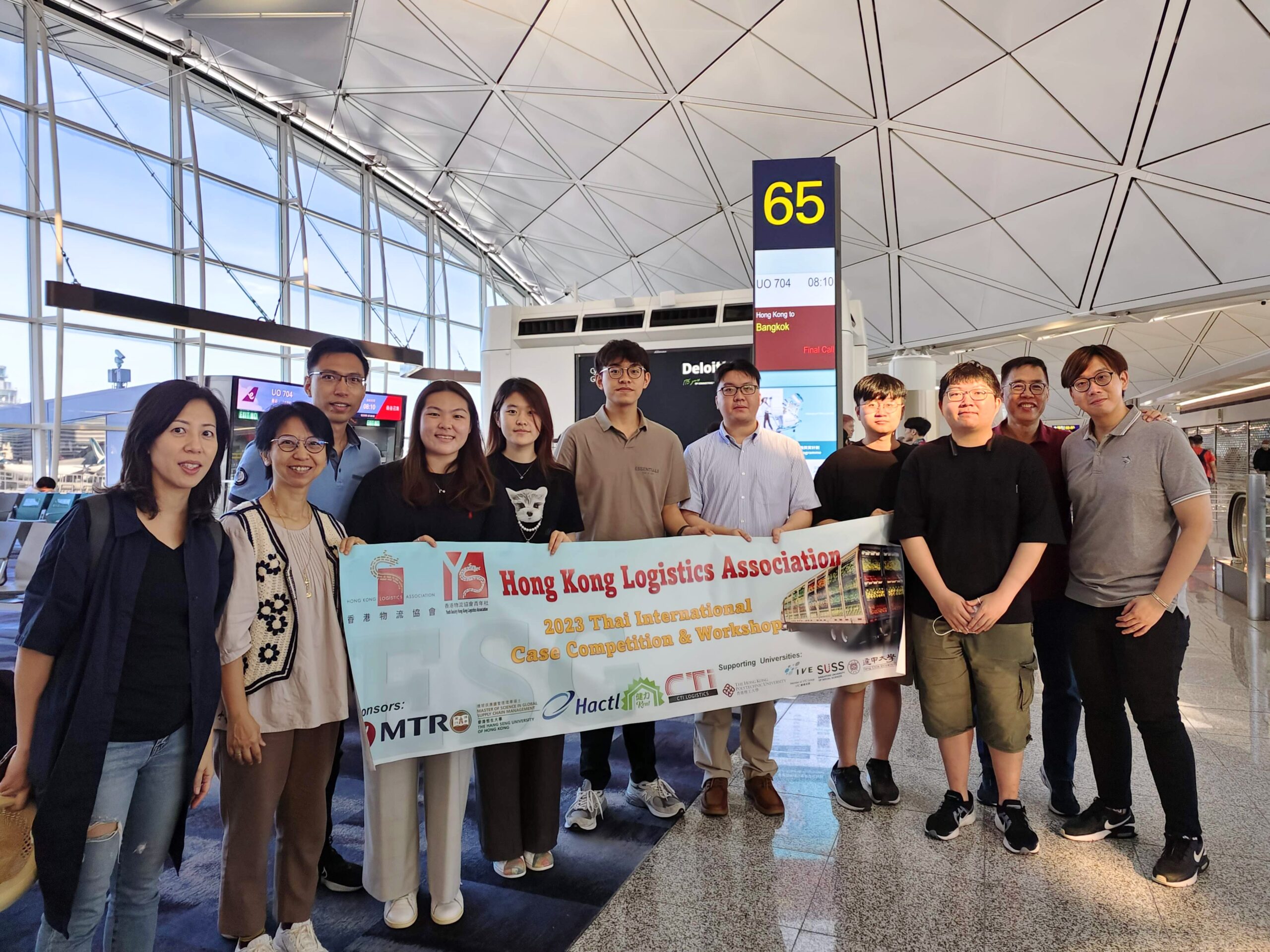 Hong Kong Logistics Association