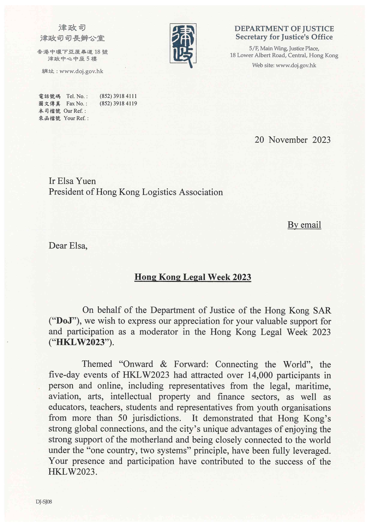Thank You Letter Ir Elsa Yuen_page-0001 | Hong Kong Logistics Association