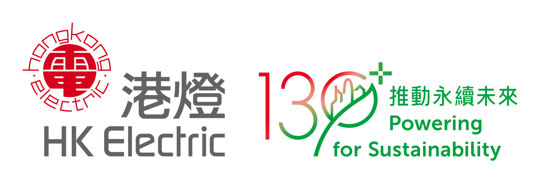 Hong Kong Logistics Association