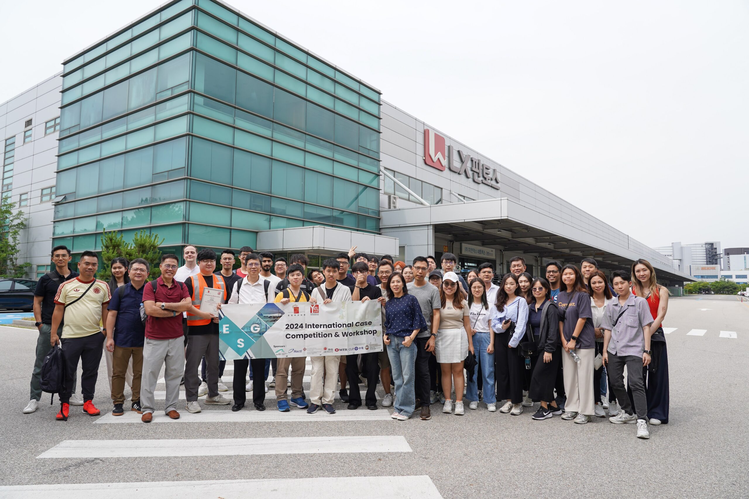 Hong Kong Logistics Association