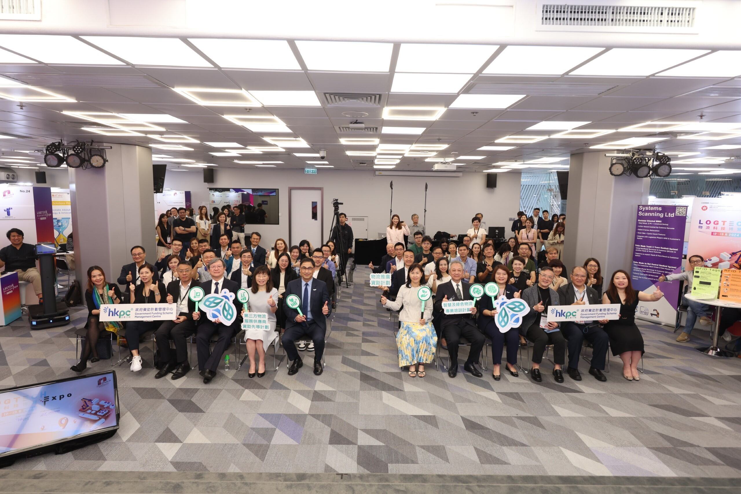 Hong Kong Logistics Association