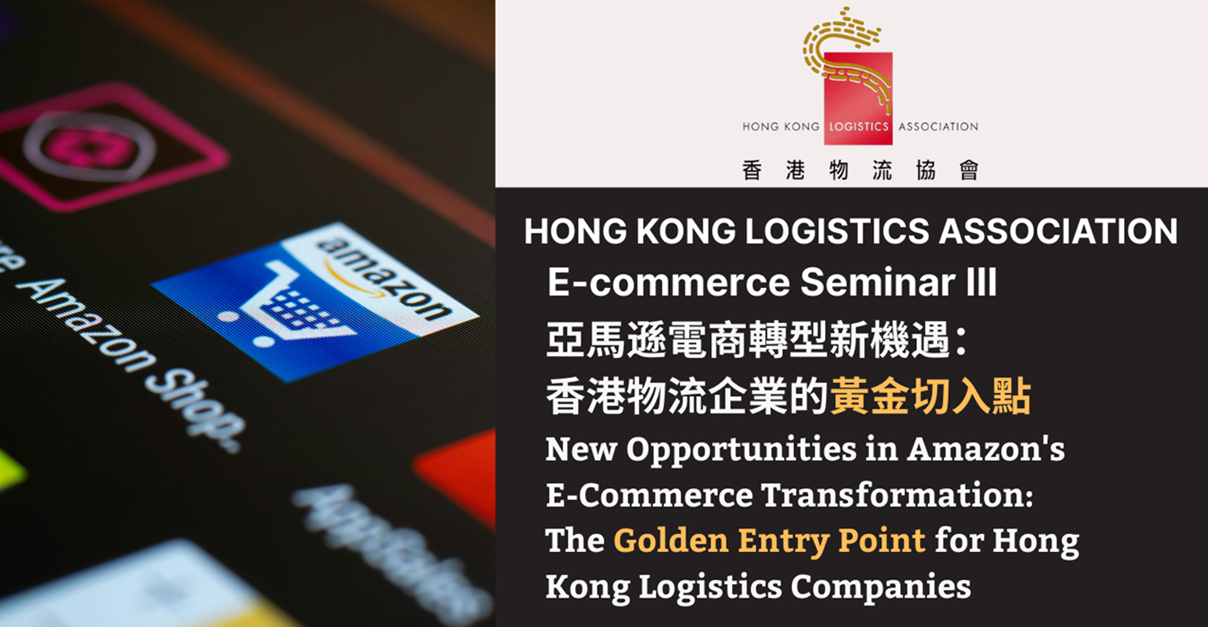 E-commerce Seminar III: New Opportunities in Amazon’s E-Commerce ...